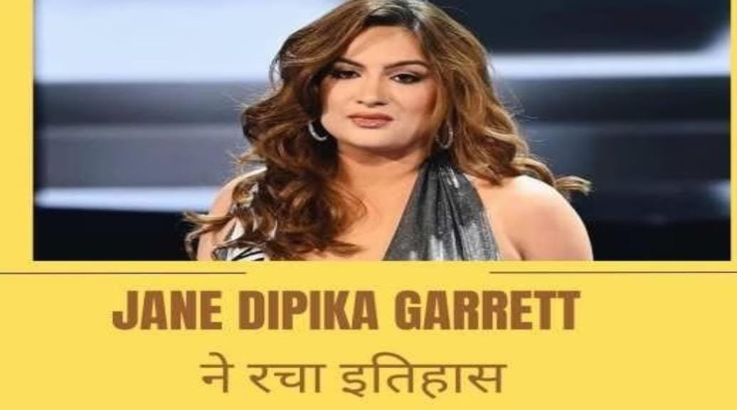 Miss Universe 2023: कौन हैं प्लस साइज मॉडल जेन दीपिका गैरेट, जिन्होंने ...