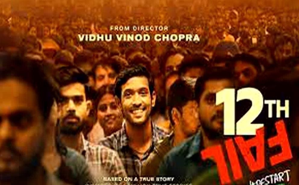 12th Fail Box Office Collection: विक्रांत मैसी की फिल्म ने की छप्पर ...