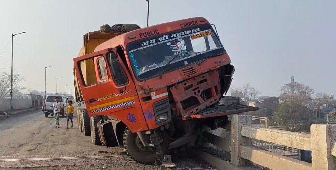 Akaltara Big News : अकलतरा रेलवे ओवरब्रिज की रेलिंग से टकराया ट्रेलर ...
