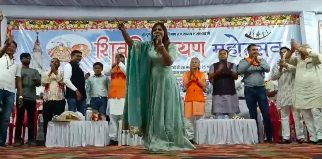 Sheorinarayan Mahotsav : शिवरीनारायण महोत्सव का समापन, अनामिका अम्बर के ...