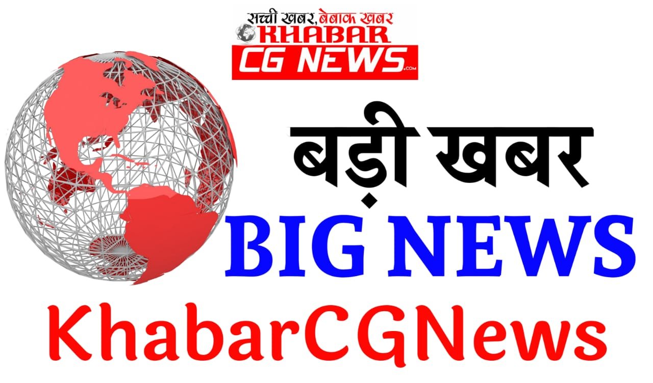Sheorinarayan Big news : दो हादसे में 2 लोगों की मौत, शिवरीनारायण थाना ...
