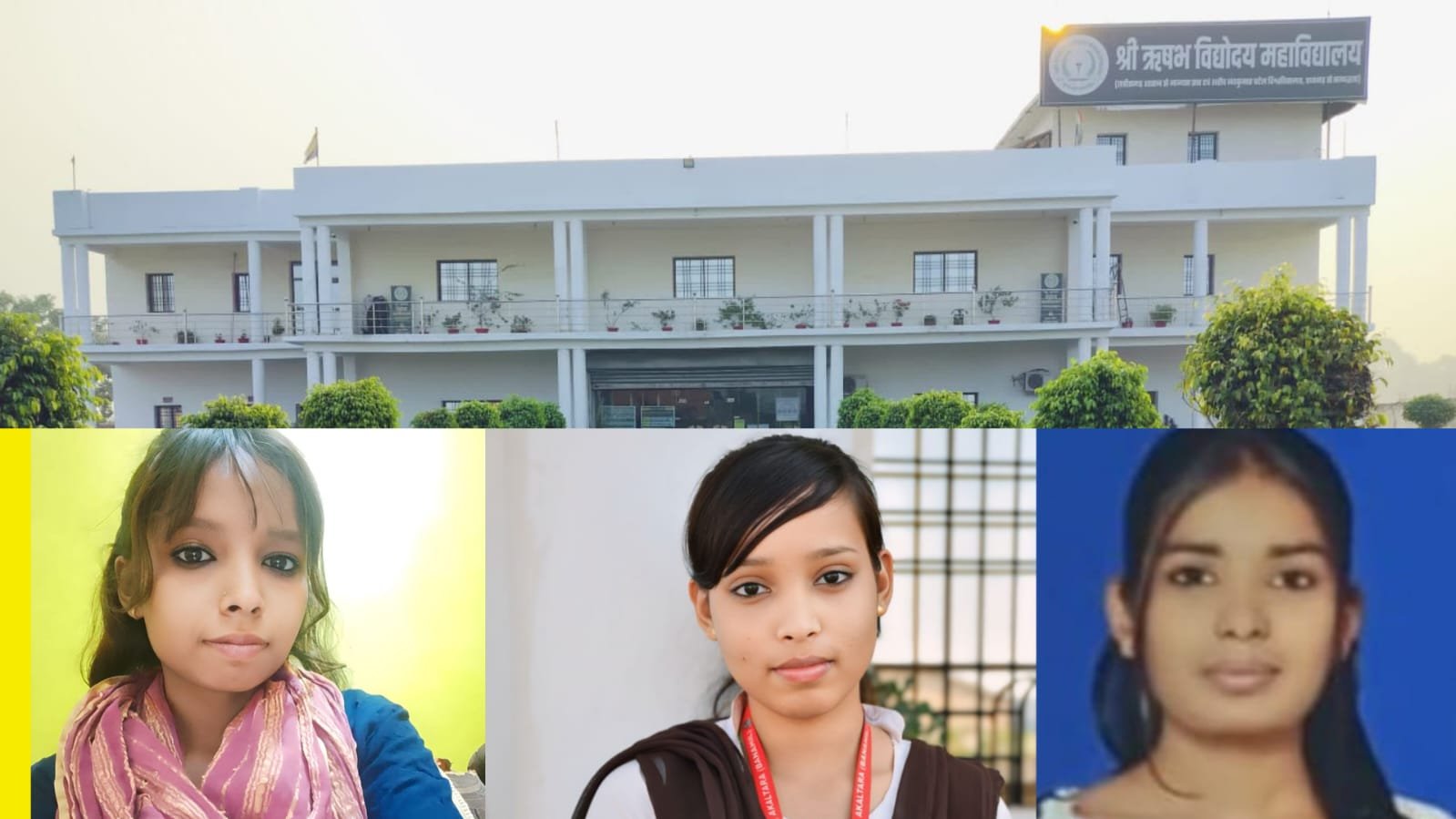 Akaltara News : श्री ऋषभ विद्याेदय महाविद्यालय के 20 विद्यार्थियों ने ...